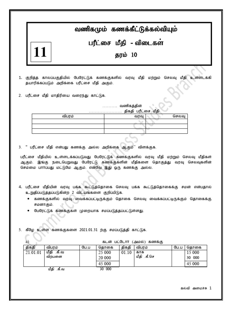 Unit 11 GR 11 Answers | PDF
