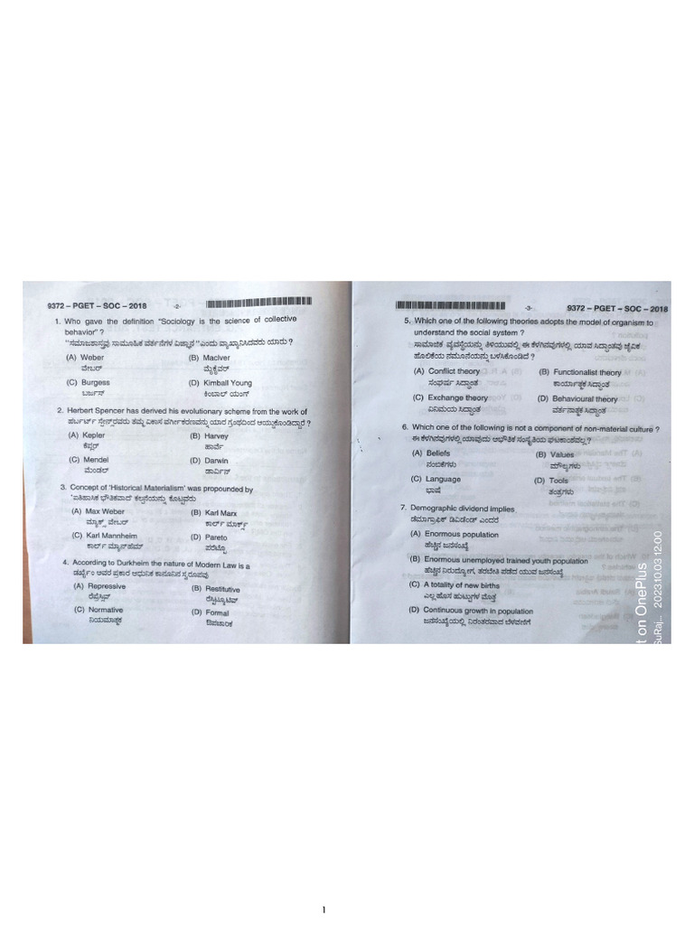 MA Entrance Exam Questions Paper in Sociology | PDF