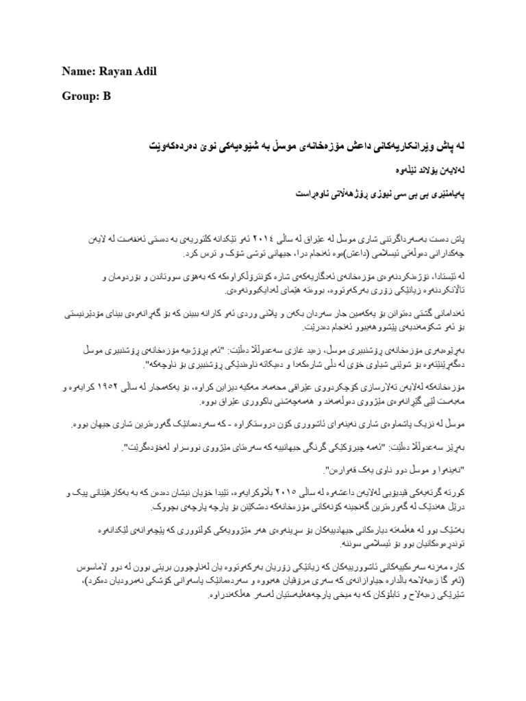 Translation Assignment 2, Rayan | PDF