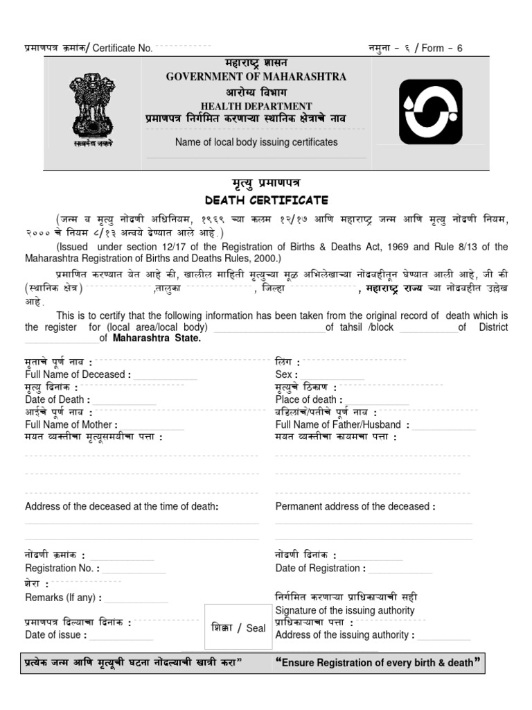 Birth Death Certificate | PDF