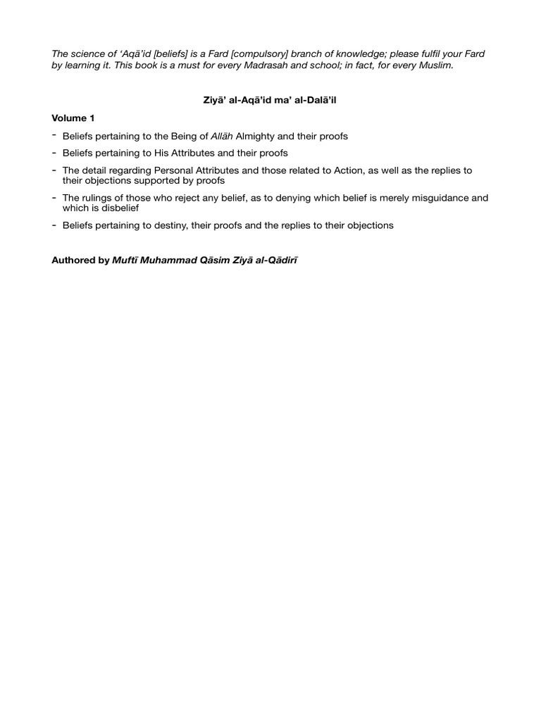 Aqaid Maturidiyyah | PDF