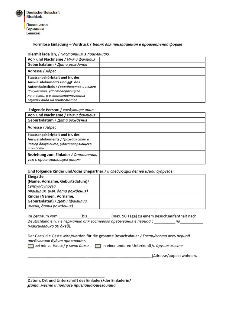 5c51a84ae8a23 Formlose Einladung | PDF
