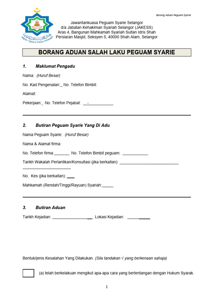 Contoh Borang Aduan Peguam Syarie | PDF