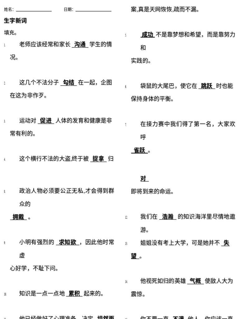 Paper 1 Section B Paper 2 Section A Pdf