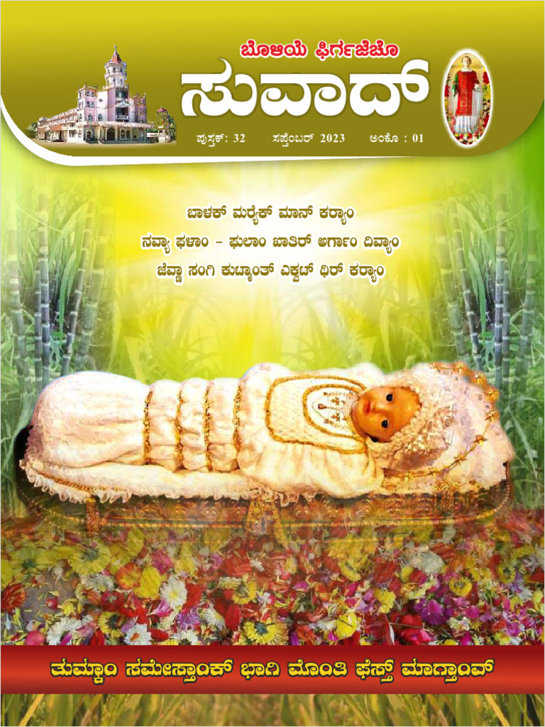 Suvad - 2023 Sept. | PDF