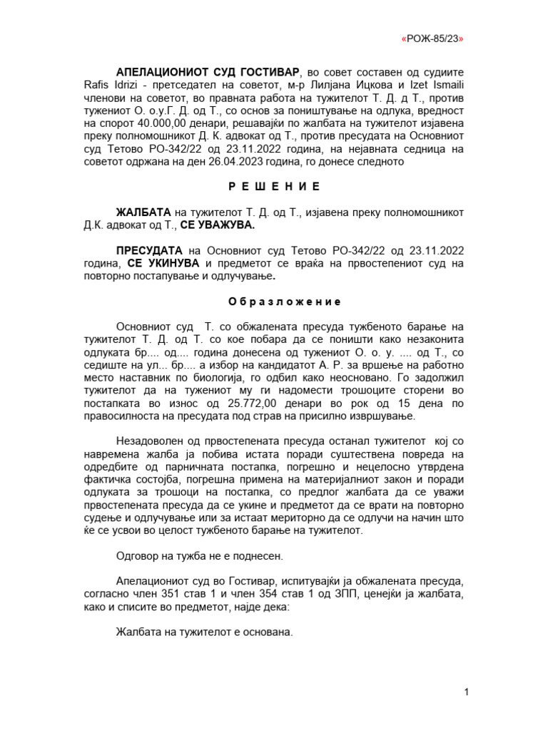 Ukinata Pojak Uspek | PDF