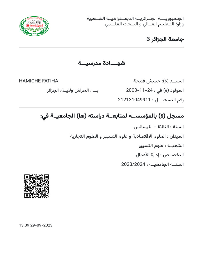 Certificat Hamiche Fatiha | PDF