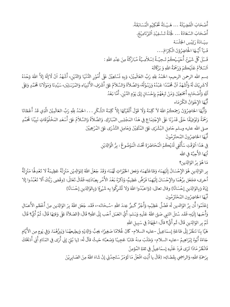 Teks Pidato Bahasa Arab Untuk Lomba Dengan Tema Birrul Walidain | PDF