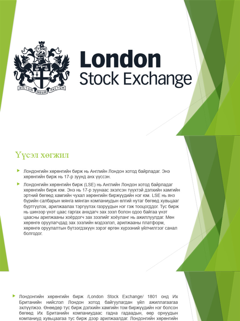London Stock Exchange | PDF