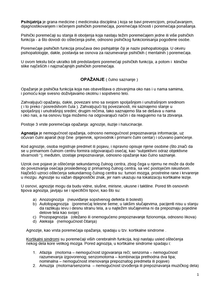 ПСИХИЈАТРИЈА | PDF