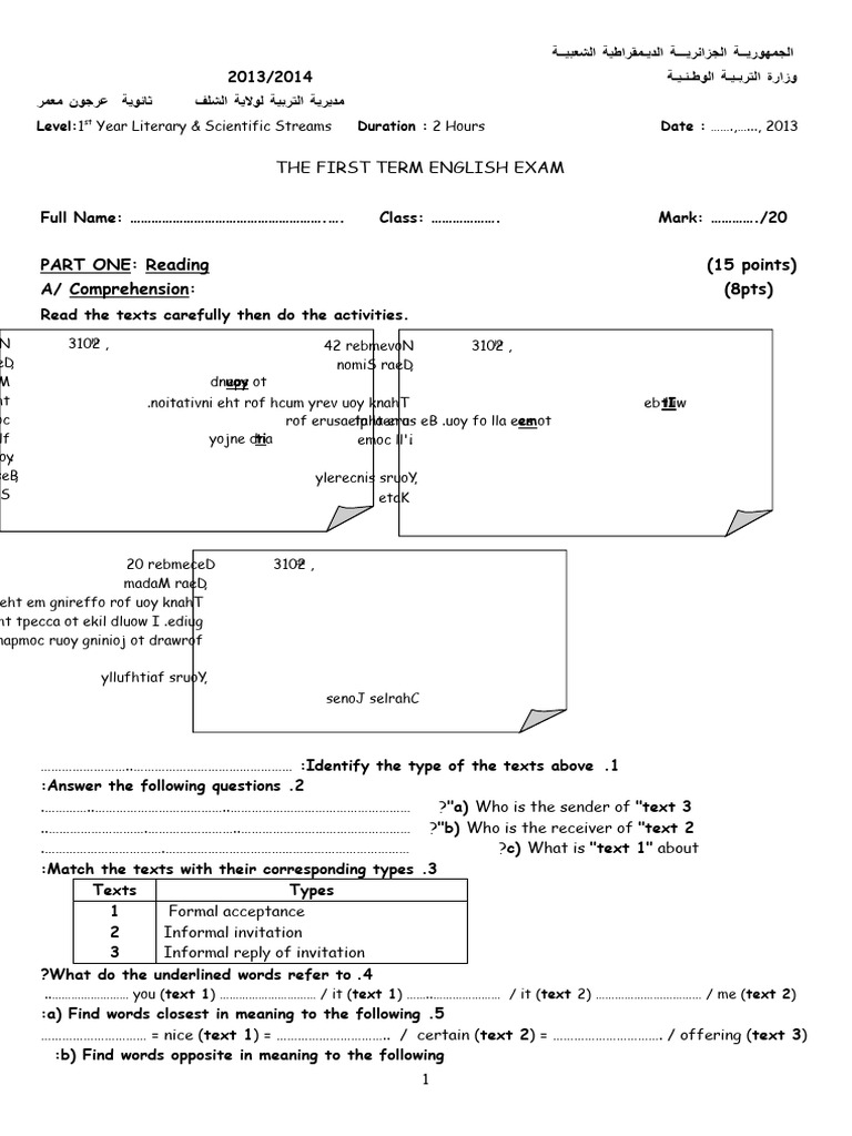 1st Term Exam 1AS | PDF