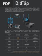 Інструк з програмування МОТОТRBО CPS2.0 | PDF
