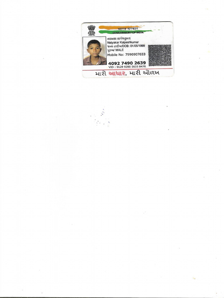 Aadhaar Card | PDF