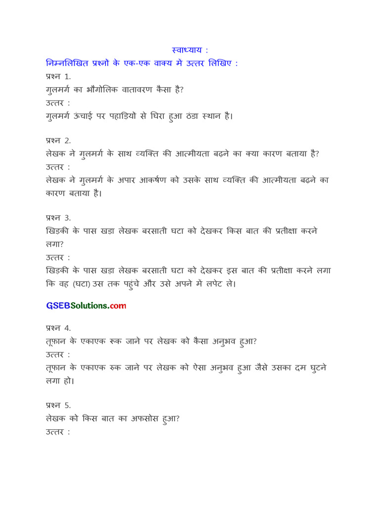 Hindi Lesson 8 | PDF