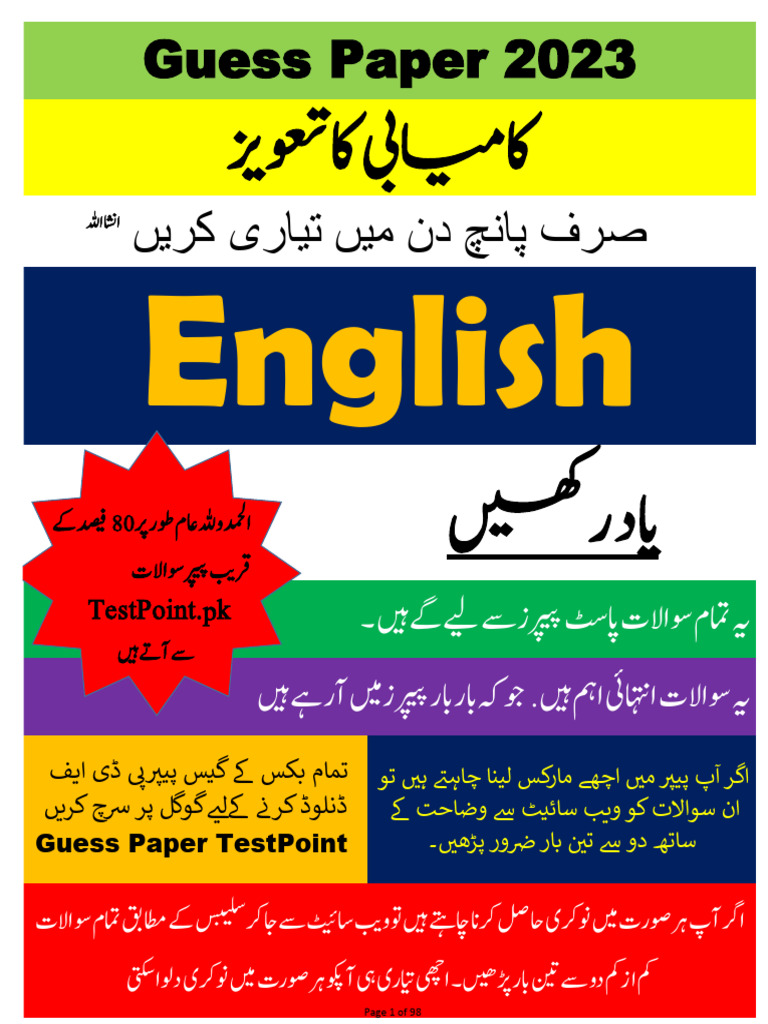 Guess Paper English | PDF | Linguistics