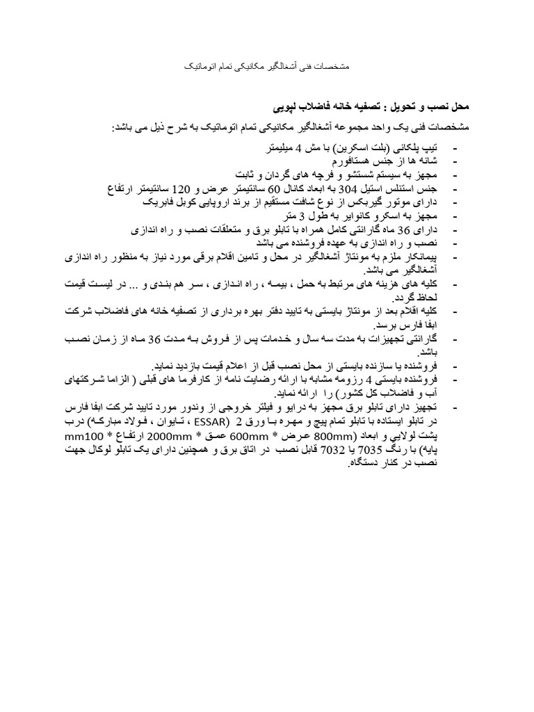 _4_'D¯Ì1 D_HÌÌ | PDF