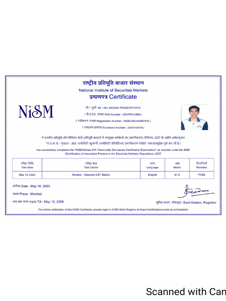 Nism MCX | PDF