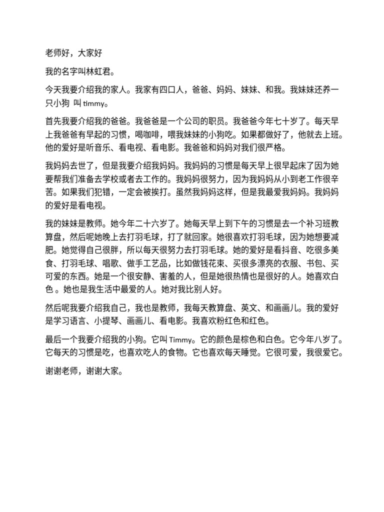 Print F4 Dan A4 | PDF