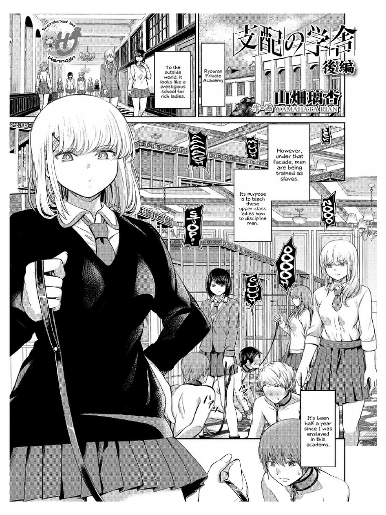 Femdom School Part 2 New Small Jajj7k | PDF