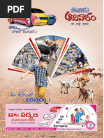 Swathi Magazine | PDF