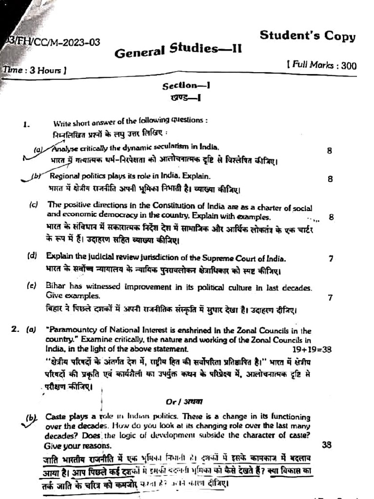 BPSC Mains 68th Gs2 | PDF | Economies