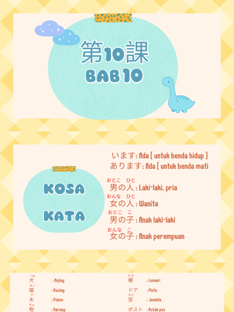 第10課 bab 10 | PDF