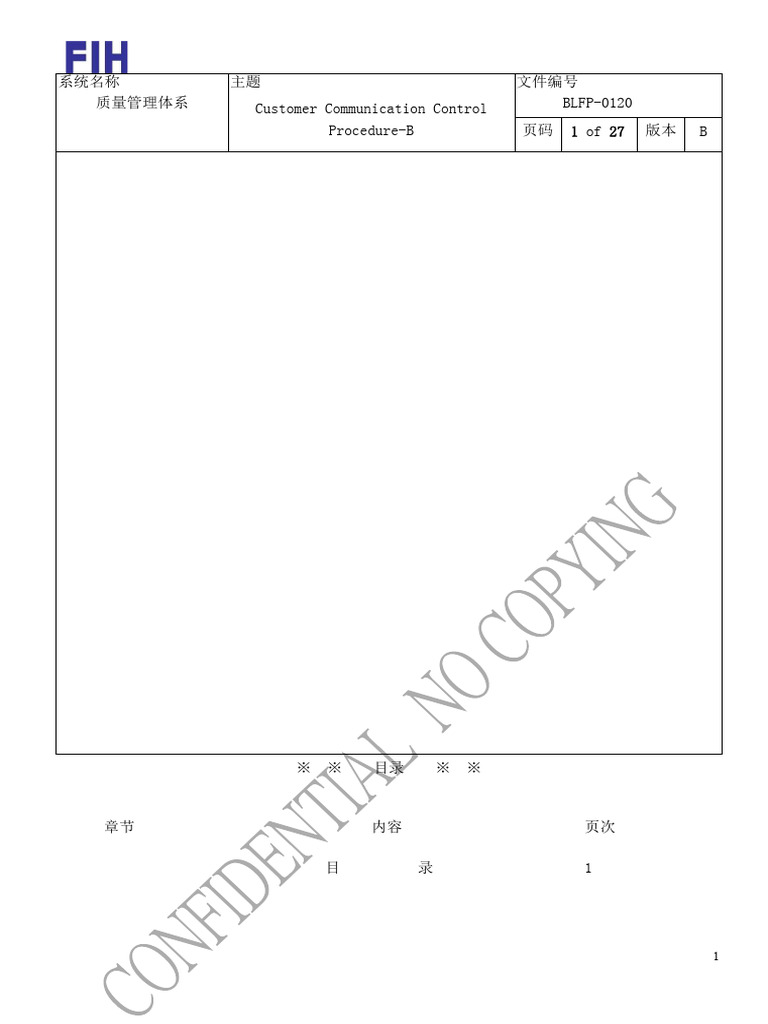 BLFP-0120客户沟通控制程序-B-Customer Communication Control Procedure | PDF BLFP-0120客户沟通控制程序-B-Customer Communication Control Procedure | PDF