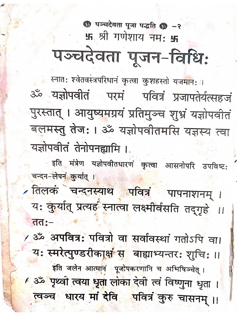 Panch Devta Poojan | PDF