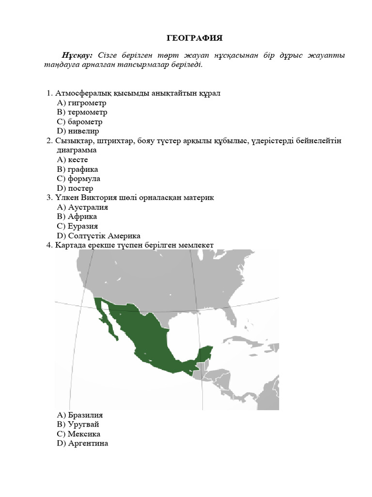 Geografiya-III-n S A | PDF