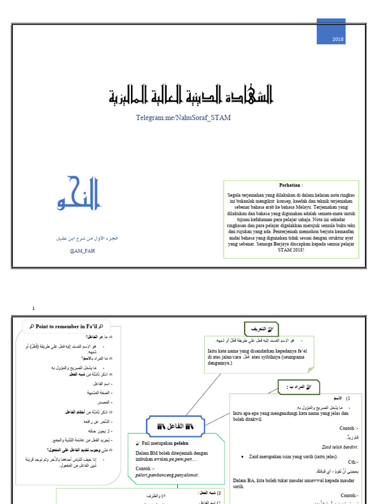 Nota Nahu Terjemahan Stam 1 | PDF