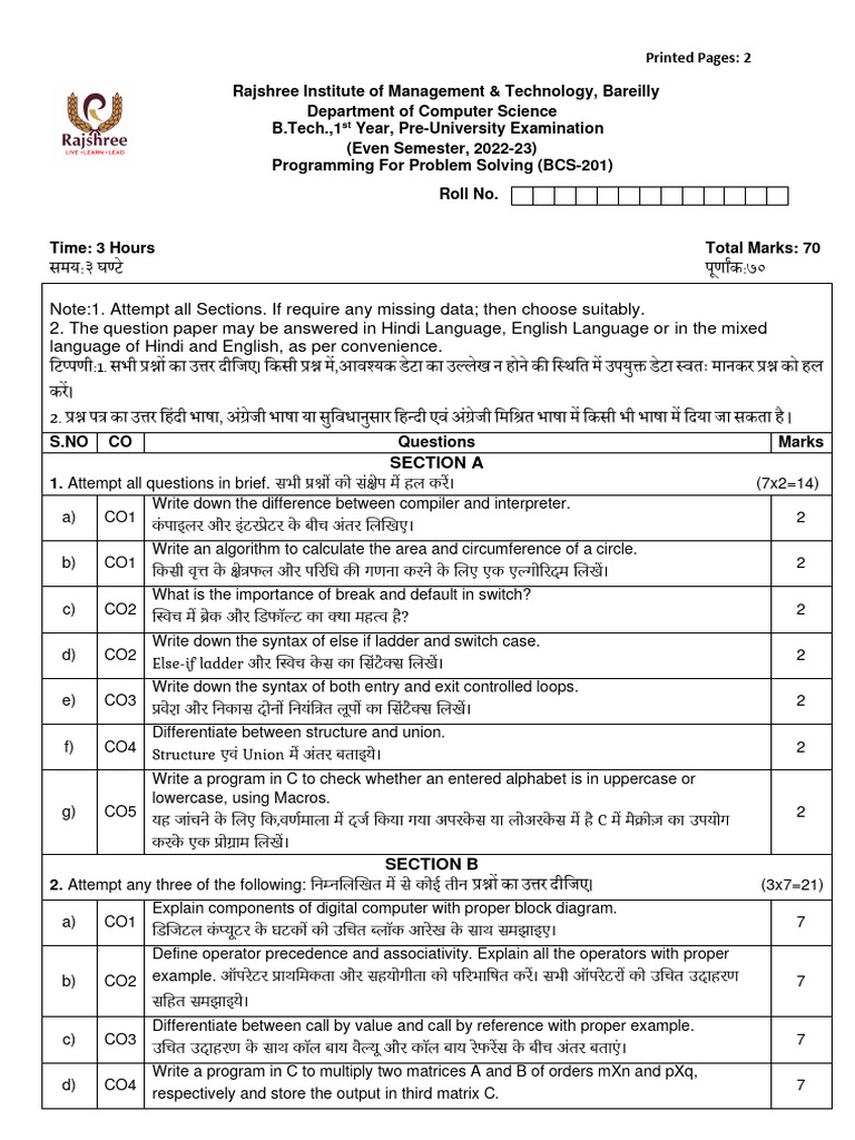 PUE QP Set 1 | PDF PUE QP Set 1 | PDF
