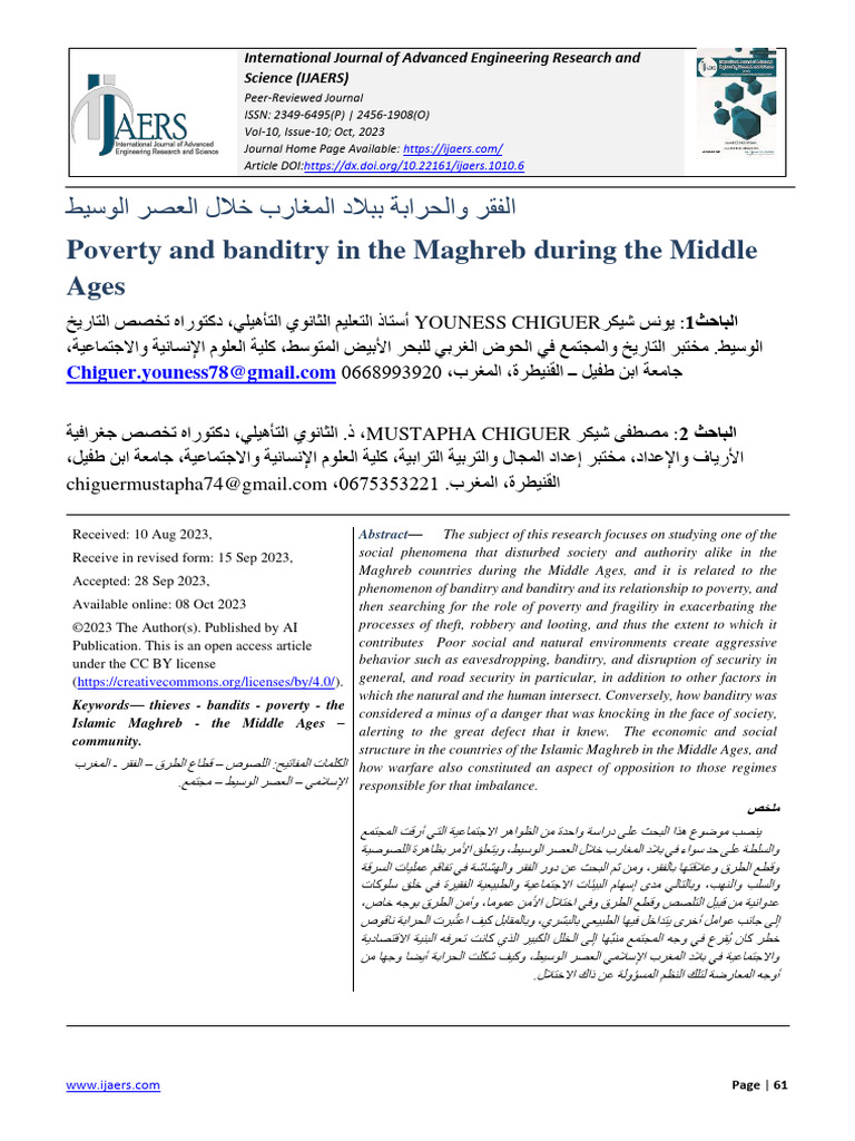 Poverty and Banditry in The Maghreb During The Middle Ages | PDF