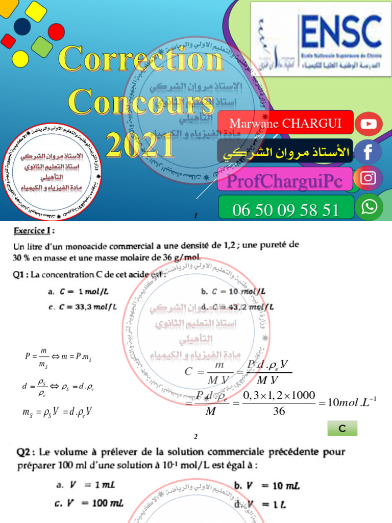 Correction ENSC 2021 | PDF