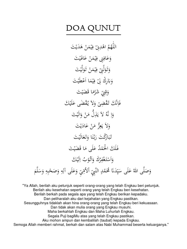 DOA QUNUT | PDF
