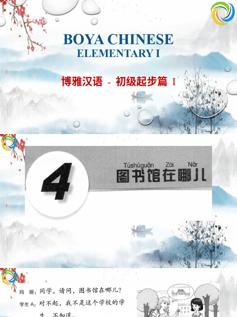 Boya Hanyu - Lesson 4 | PDF