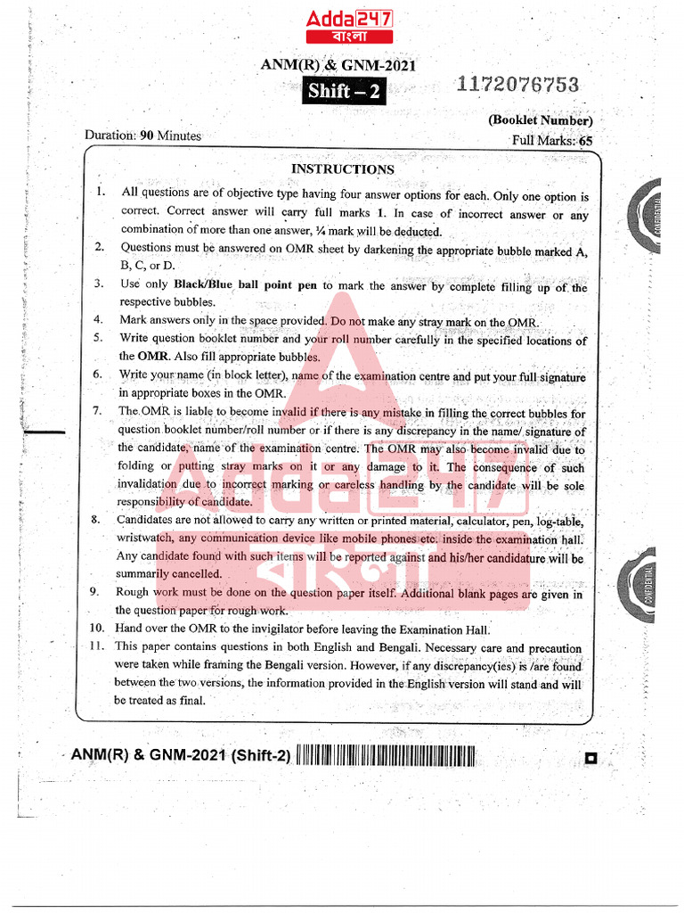 FileHandler-3-1 | PDF