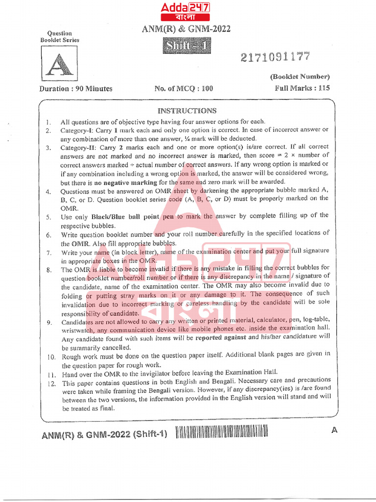 FileHandler Unlocked | PDF