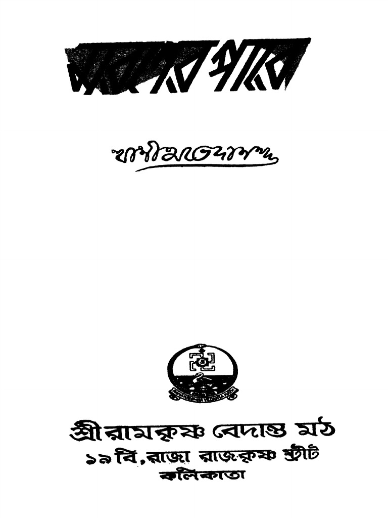 2015 456592 Maraner-Pare | PDF