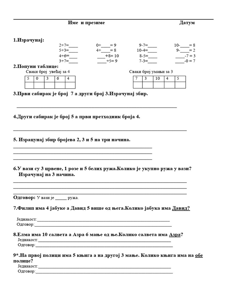 zbir i sabirci | PDF