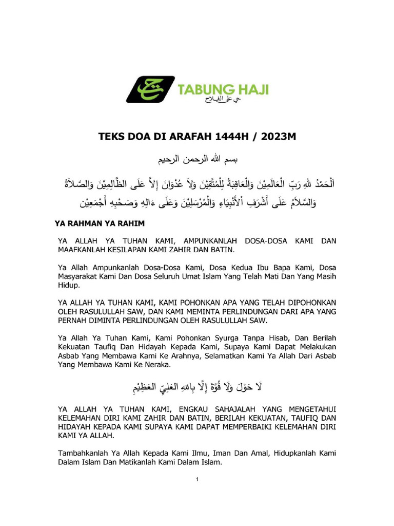 Doa Arafah 1444H | PDF