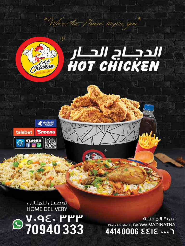Hot Chicken Menu | PDF