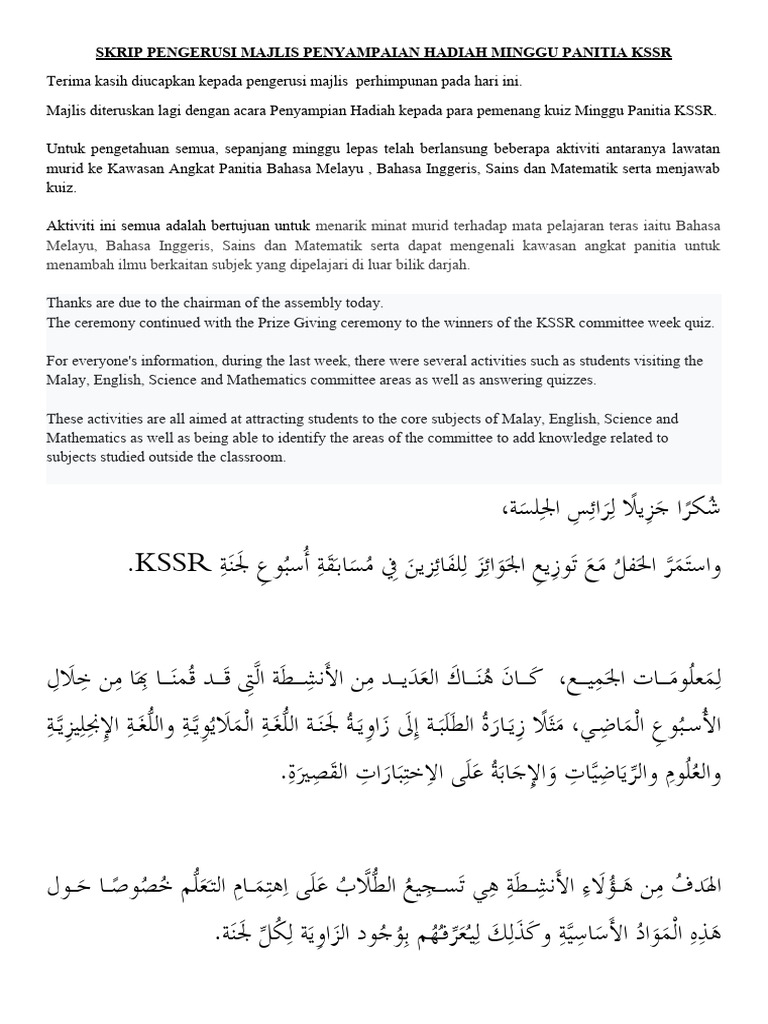 Skrip Pengerusi Majlis Penyampaian Hadiah Minggu Panitia Kssr | PDF