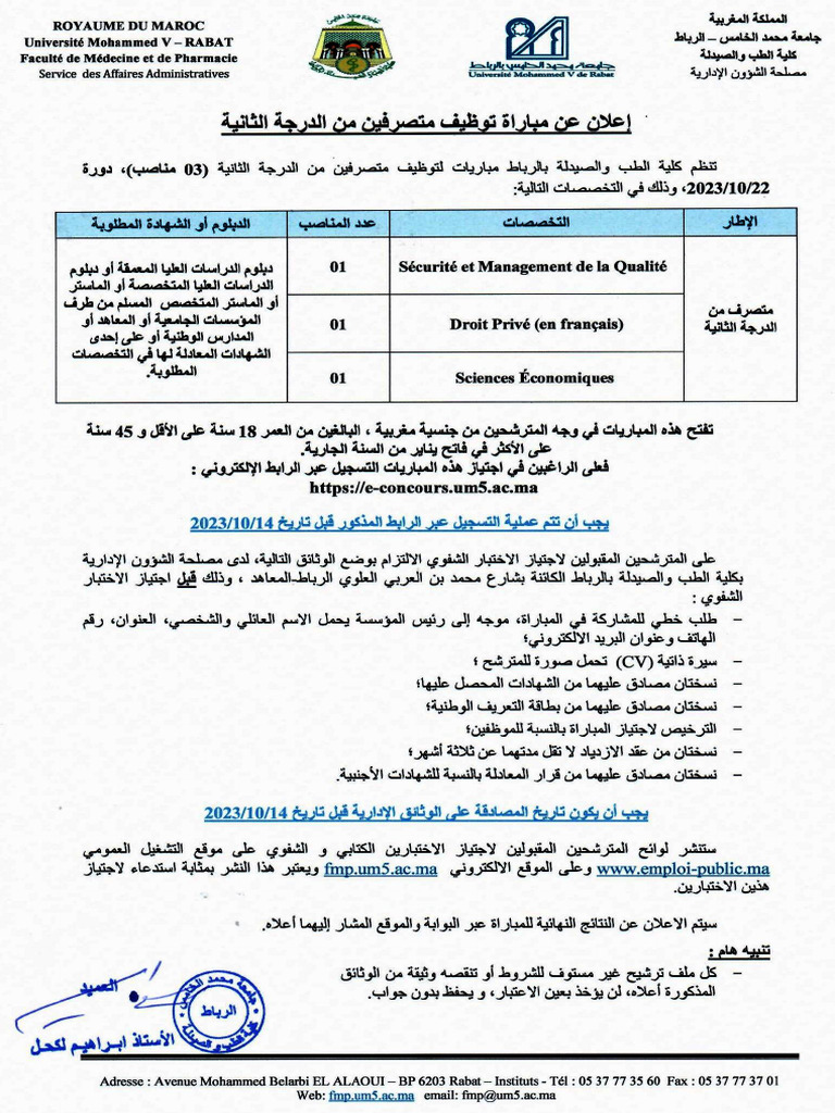 Adm 2 Grade 22102023 | PDF