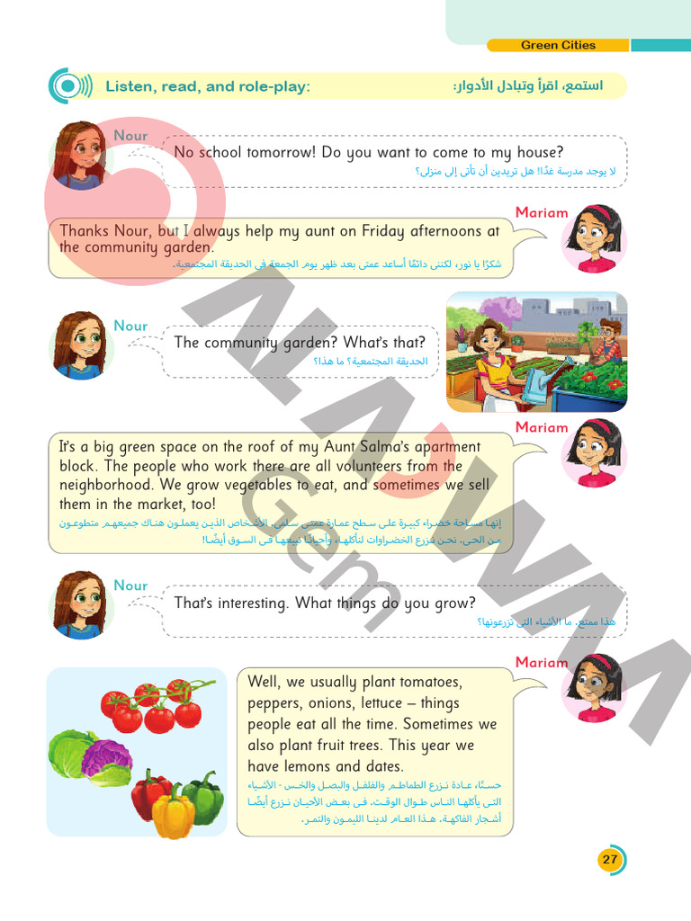 Lessons 1,2 | PDF Lessons 1,2 | PDF
