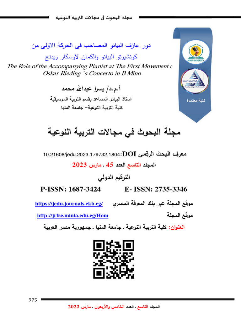 JEDU Volume 9 Issue 45 Pages 975-1008 | PDF