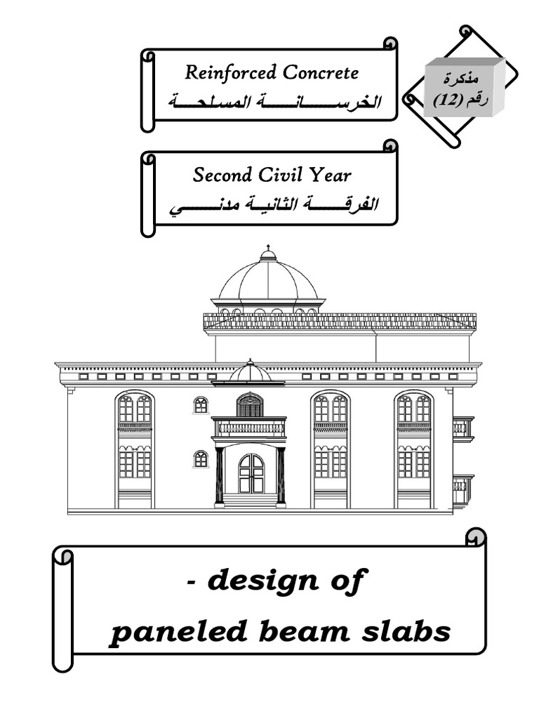 12 - Design of Panelled Beam | PDF | Teaching Methods & Materials