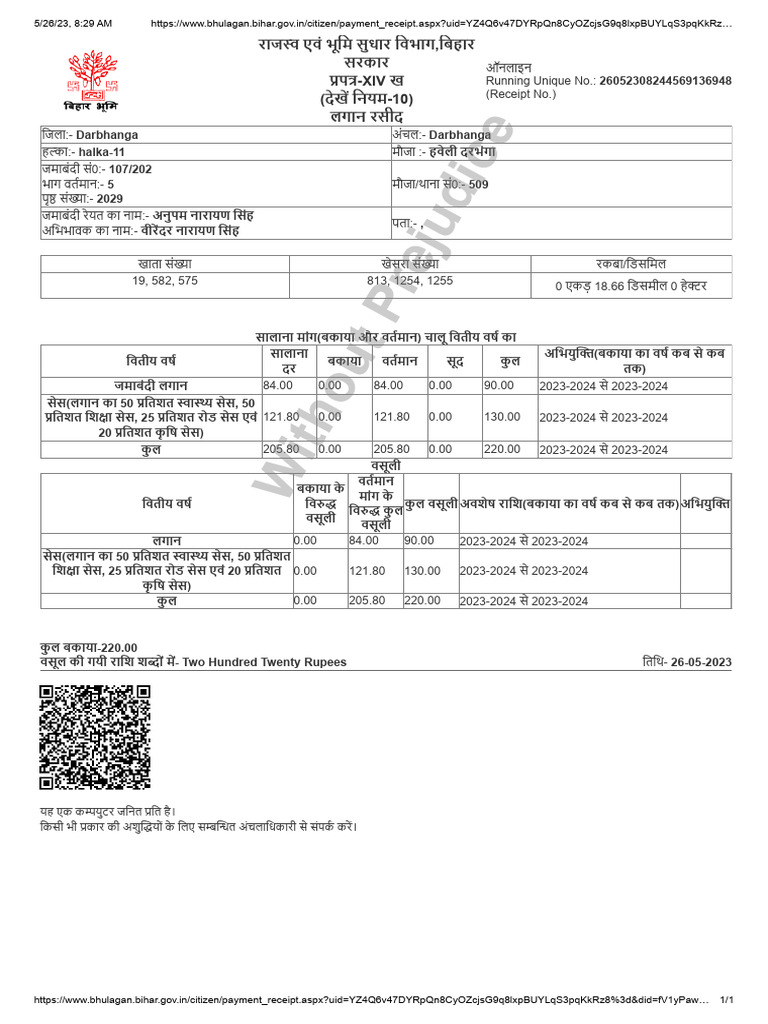 Payment - Receipt BHU LAGAAN | PDF