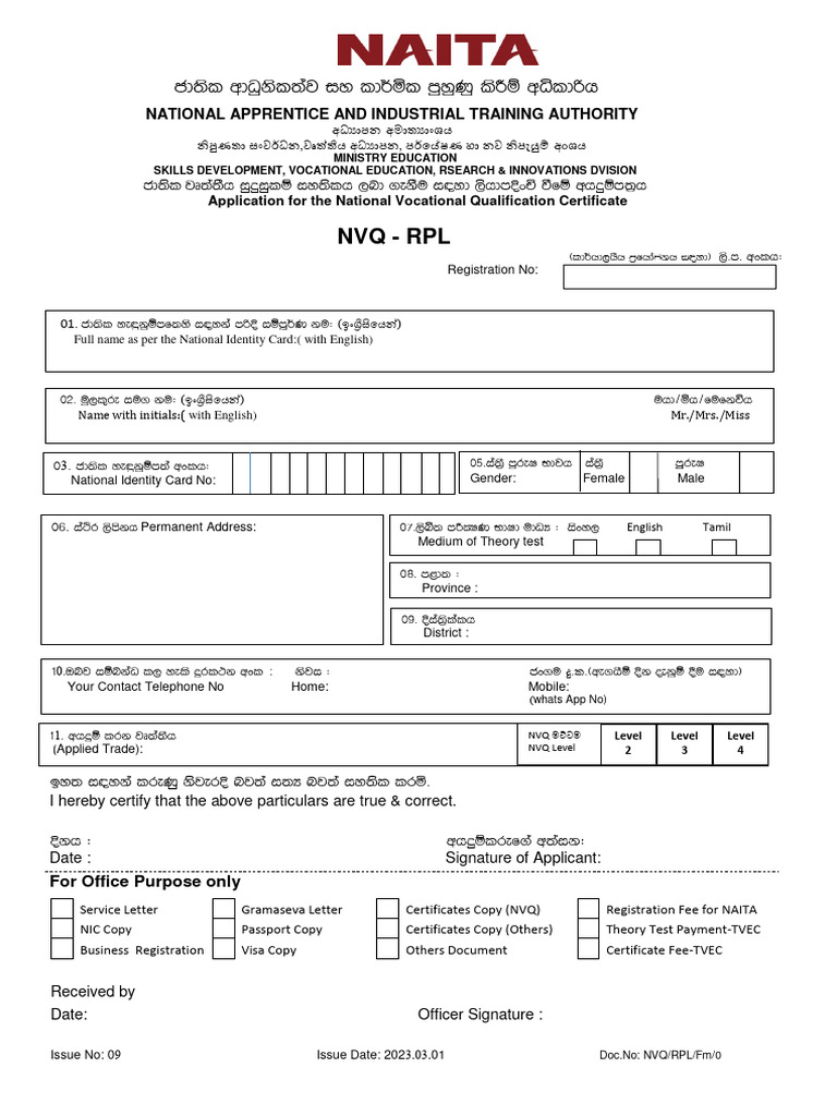 NVQ-RPL-Application-2023 Today | PDF