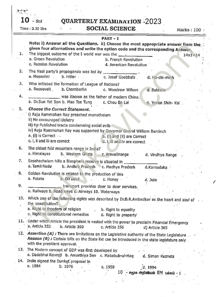 10th-Social-EM-Original-Question-Paper-with-Answer-Key-Namakkal ...