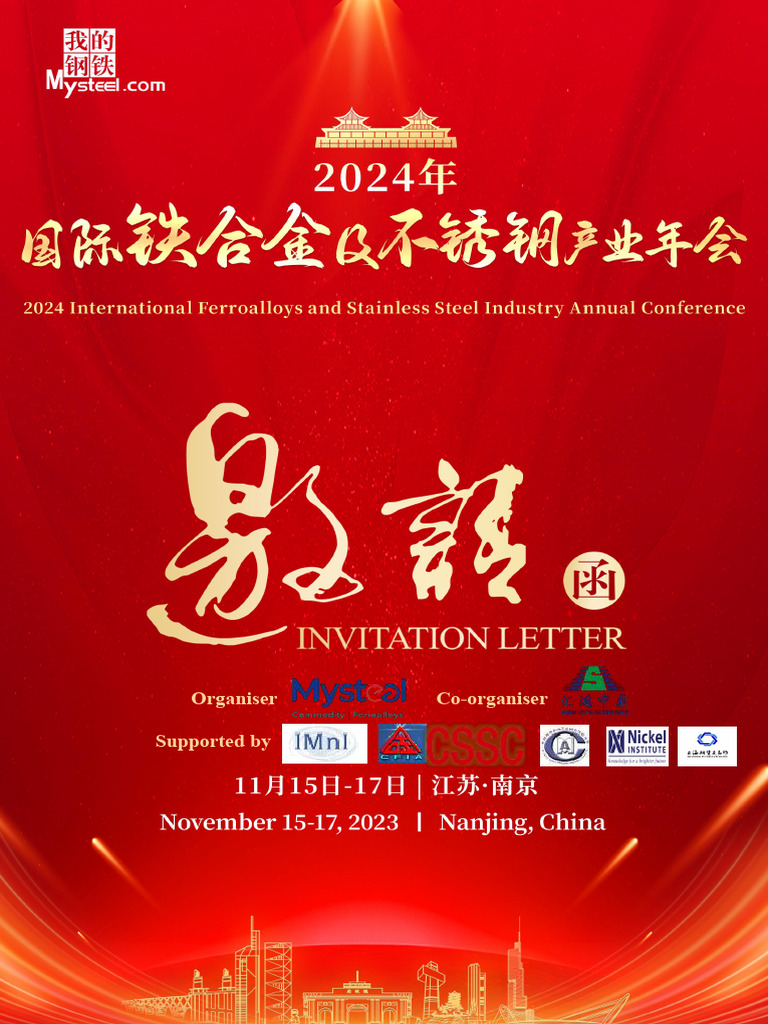 Mysteel International Ferroalloys and Stainless Steel Industry Annual ...